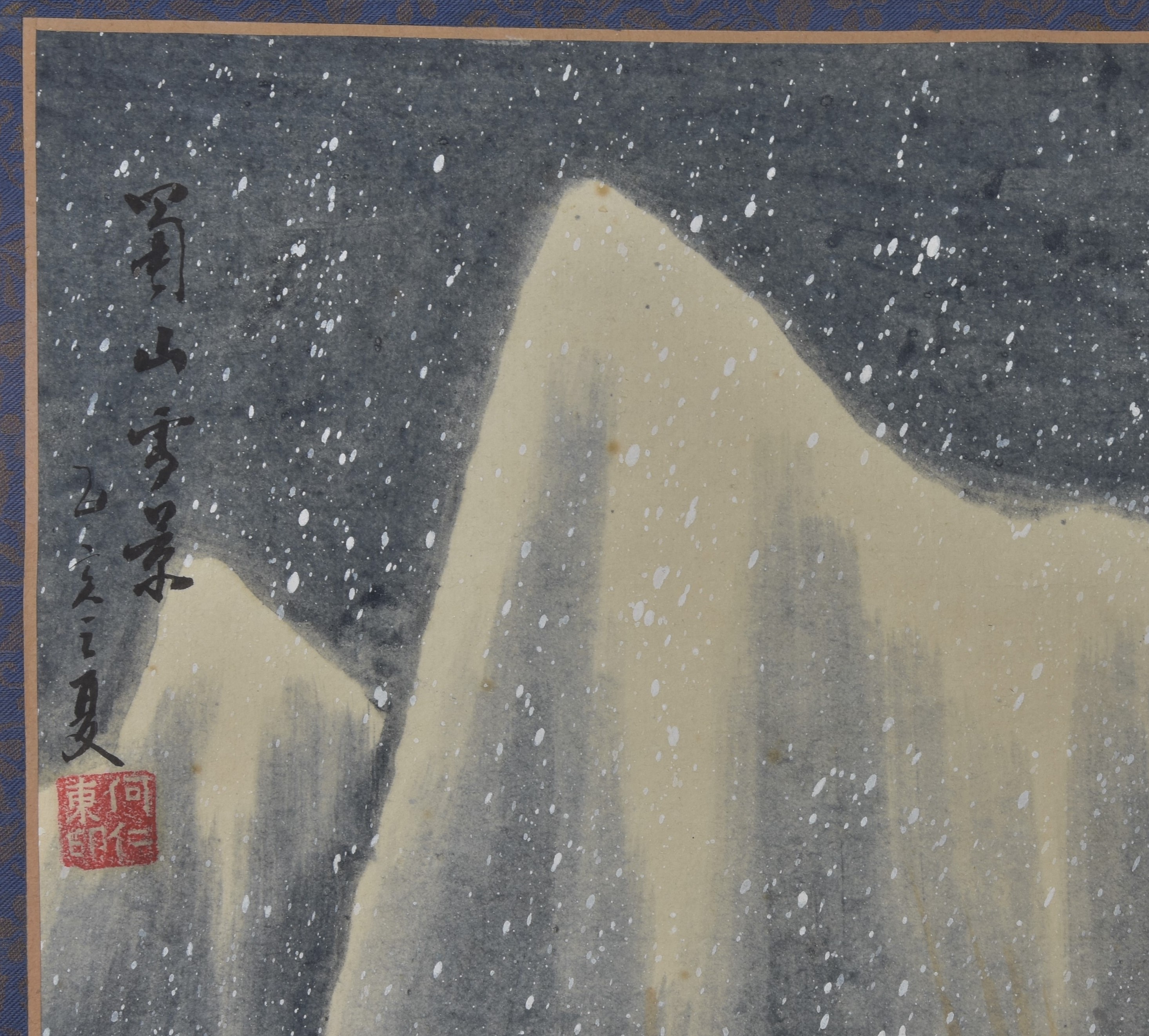 A set of 4 Chinese Shan Shui paintings description of 4 seasons of ...