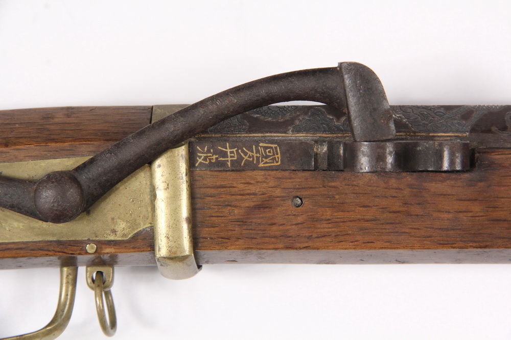 EARLY JAPANESE FIREARM - Late Edo Period (1615-1868) Matchlock Short ...