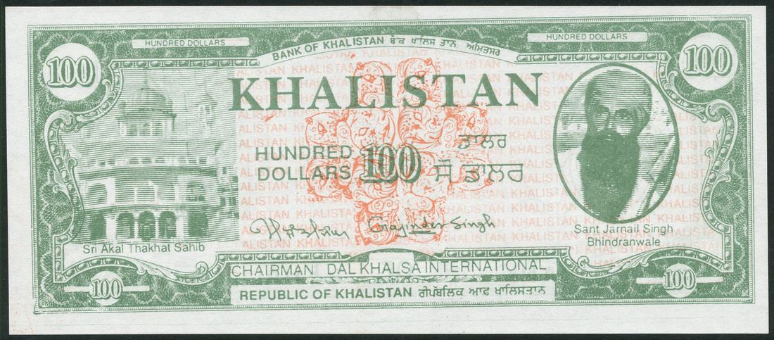 (x) Bank of Khalistan, India $100, ND (1980s), Khalistan propaganda ...