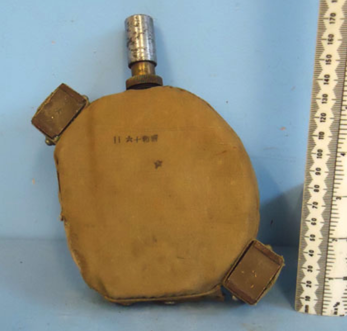 INERT DEACTIVATED. WW2 Japanese Type 99 (Hako-Baku-Rai) Magnetic Anti ...