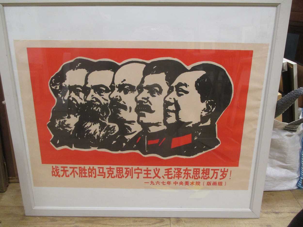 An original framed Maoist Chinese Cultural Revolution poster, 1968, 50 ...