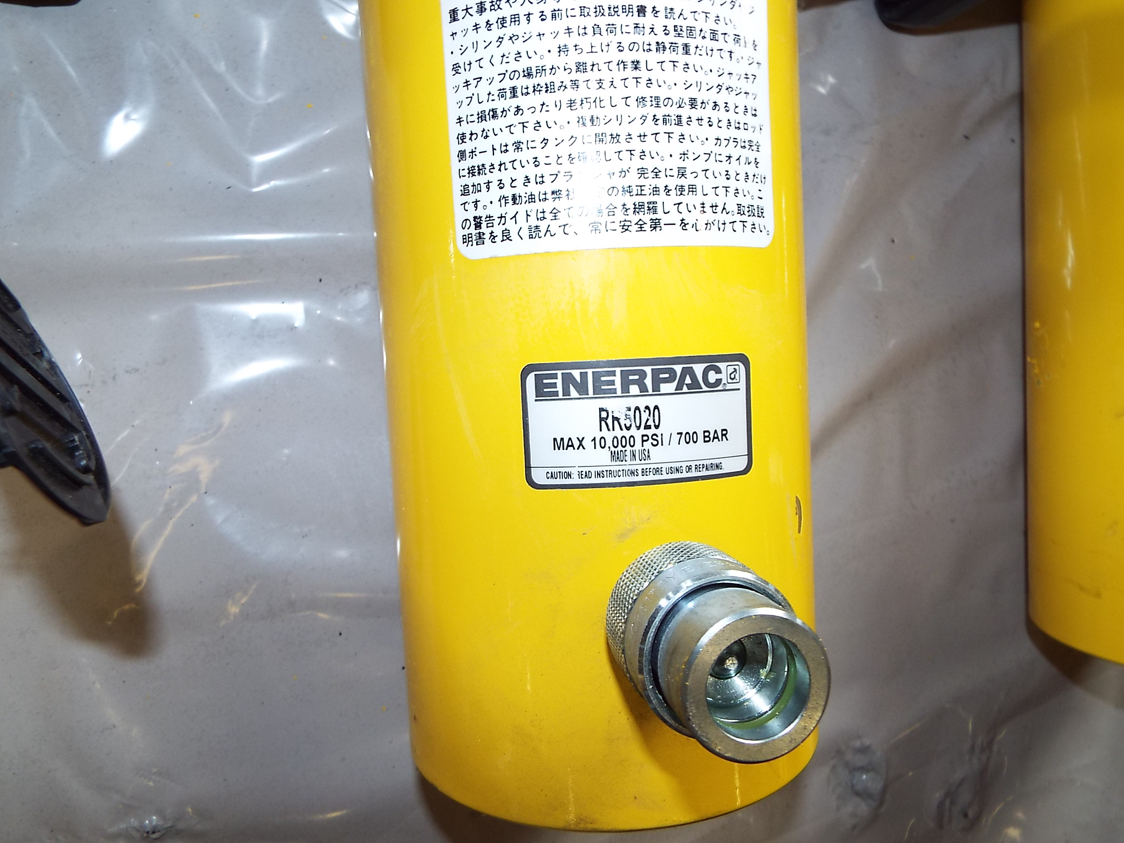 ENERPAC RR5020 10,000 PSI/700 BAR 50 TON CAPACITY DOUBLE ACTING ...