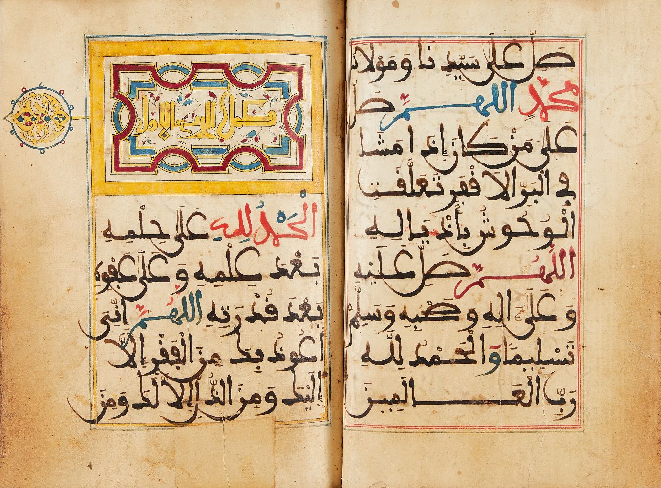 A Maghribi Half-Qur'an, in Arabic, illuminated manuscript on paper ...