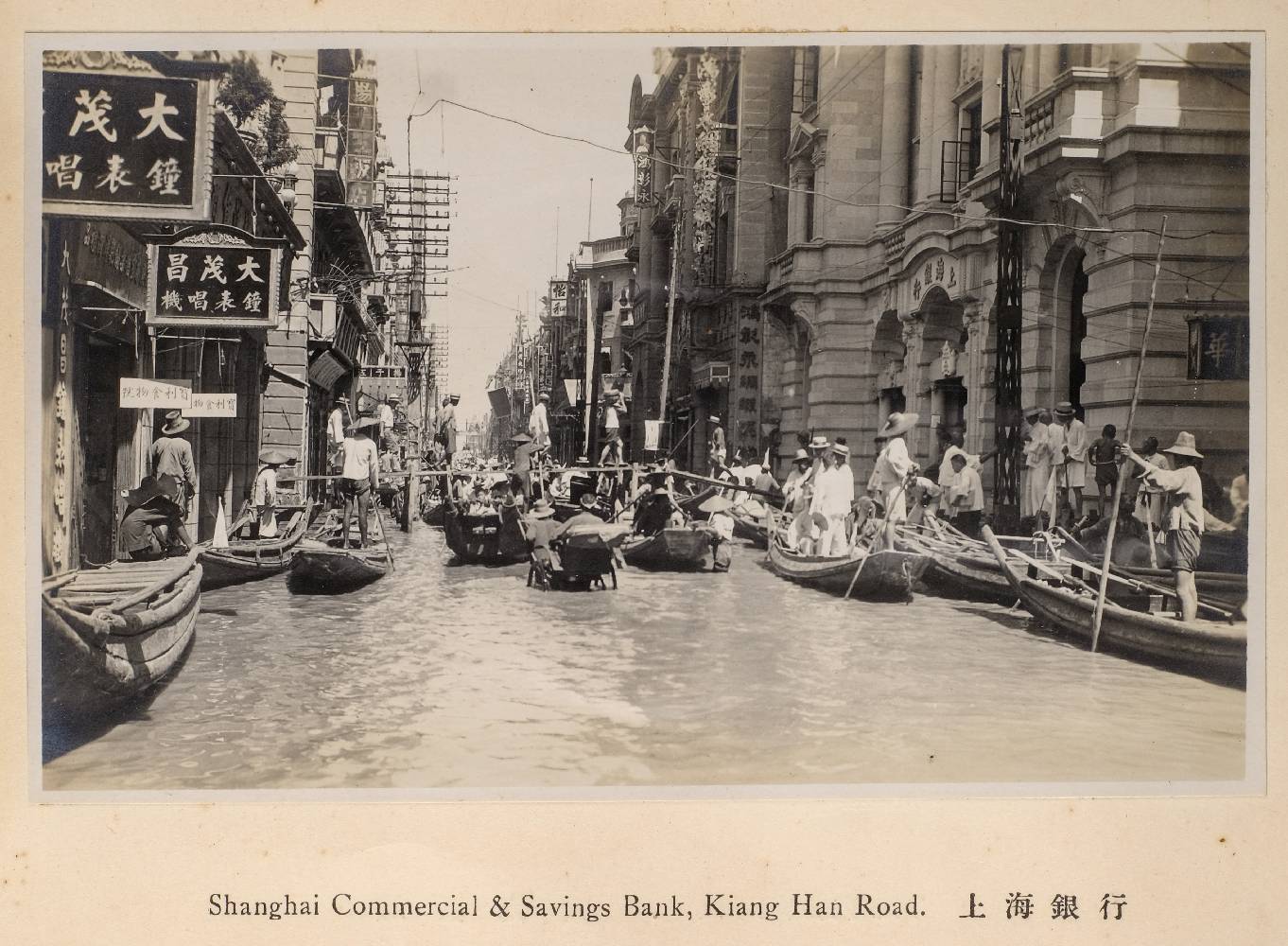 China. The Hankow Flood Pictures, 1931, published by Zenith Studio ...