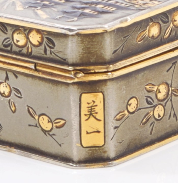 Fine late 19th / early 20th century Japanese gold and silver inlaid box ...