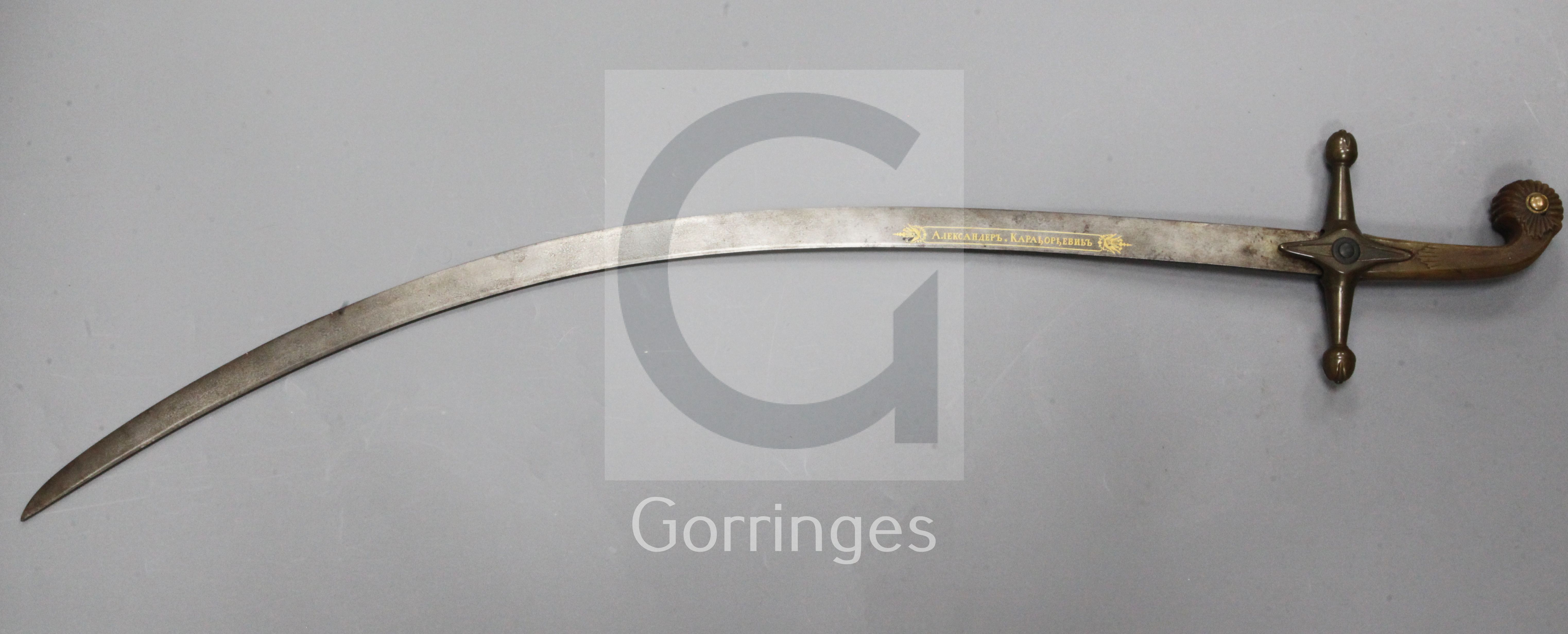 A Serbian presentation sword shamshir, Ottoman, mid-19th century, with ...