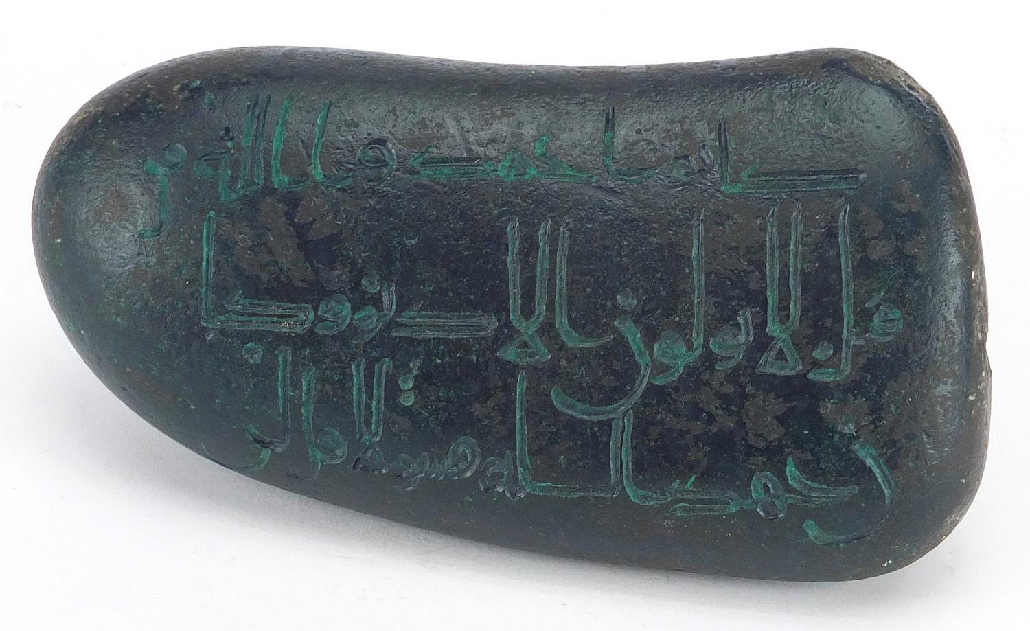 Early Islamic black stone engraved with Arabic script, 14cm wide : For ...