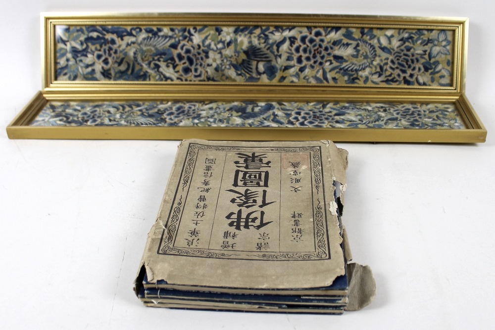 A set of four Chinese booklets, three with design diagrams through out ...