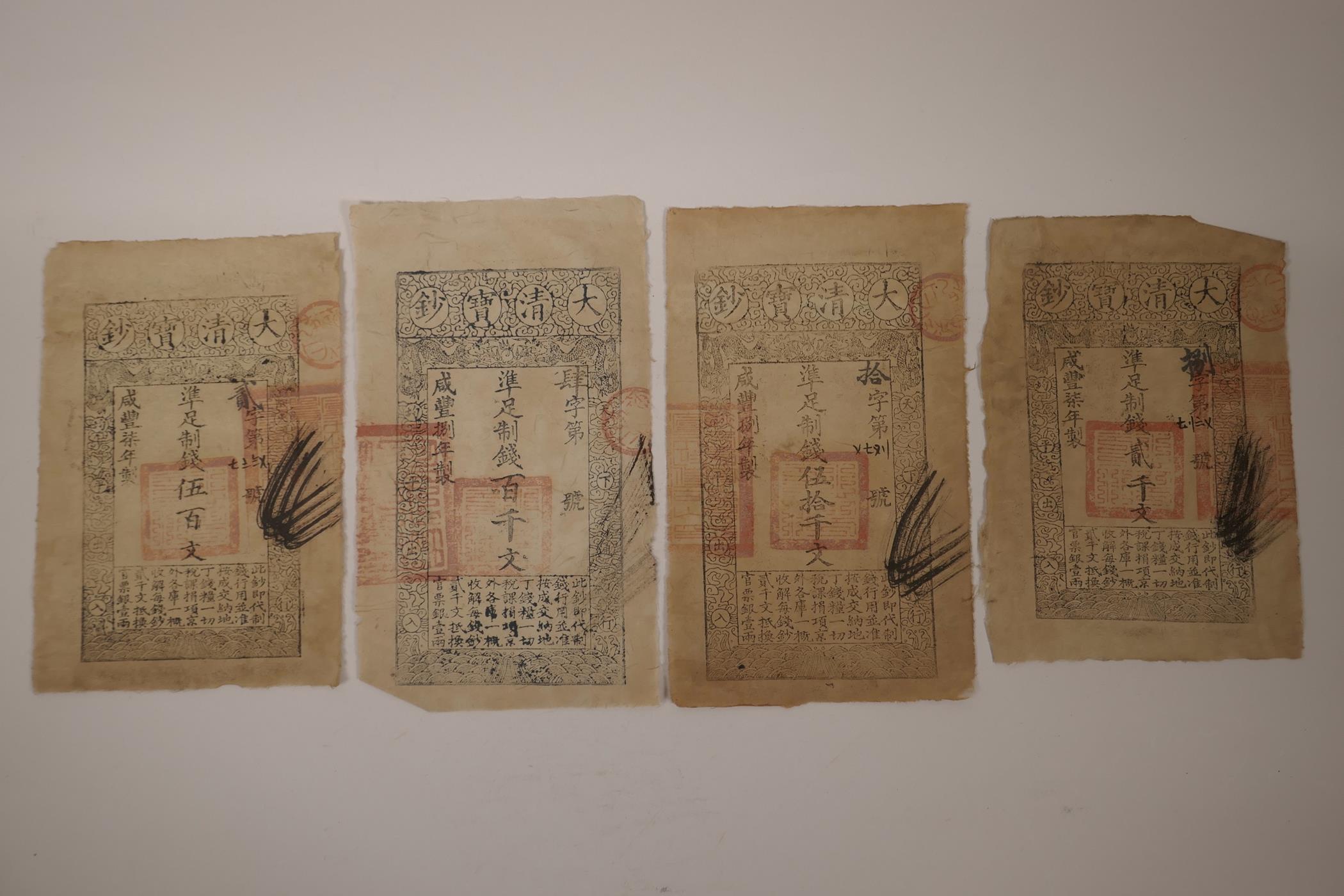 Four facsimile (replica) Chinese bank cheques, largest 10½" x 6½"