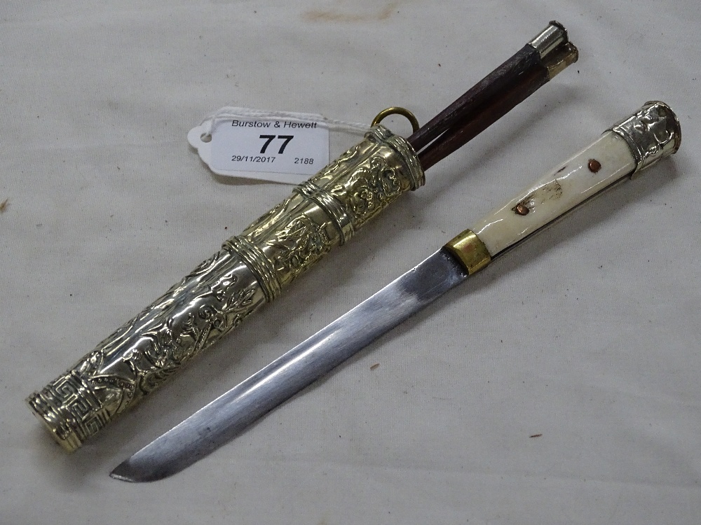 A 19th century Korean lady's Jangdo dagger,ivory grips with relief ...
