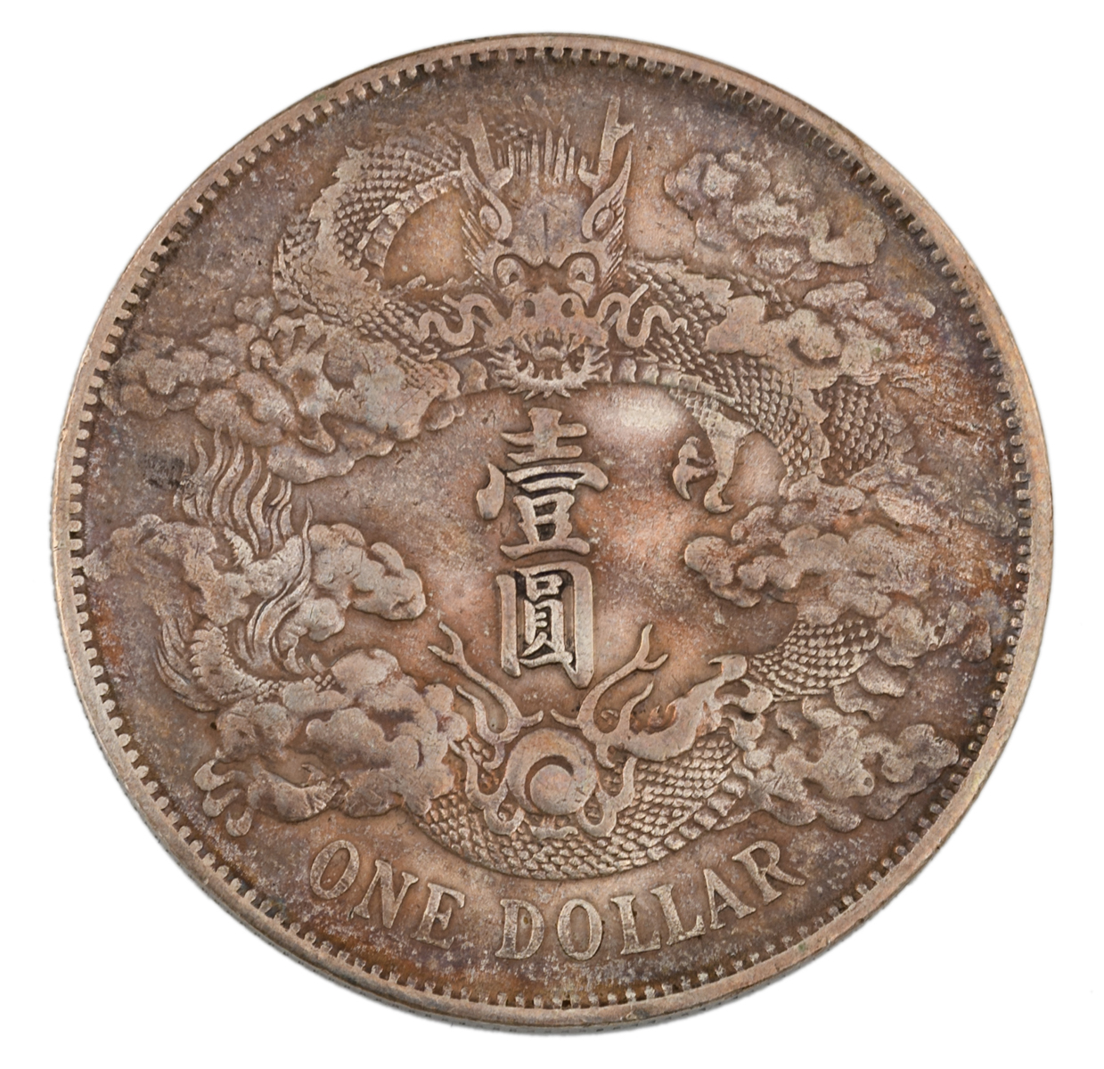 A Chinese ´one dollar´ silver coin, with ´Yi Yuan´, encircled by a ...