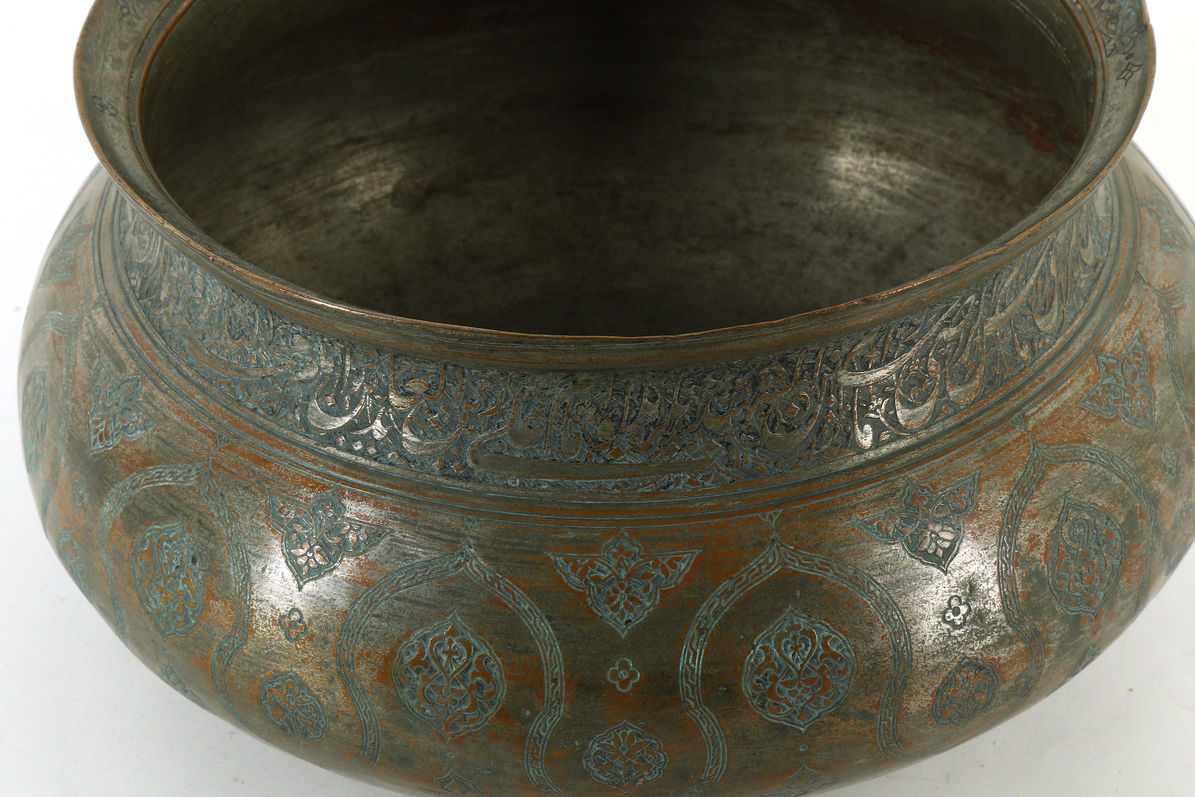 A SAFAVID TINNED-COPPER BOWL Iran, 17th century Of compressed globular ...