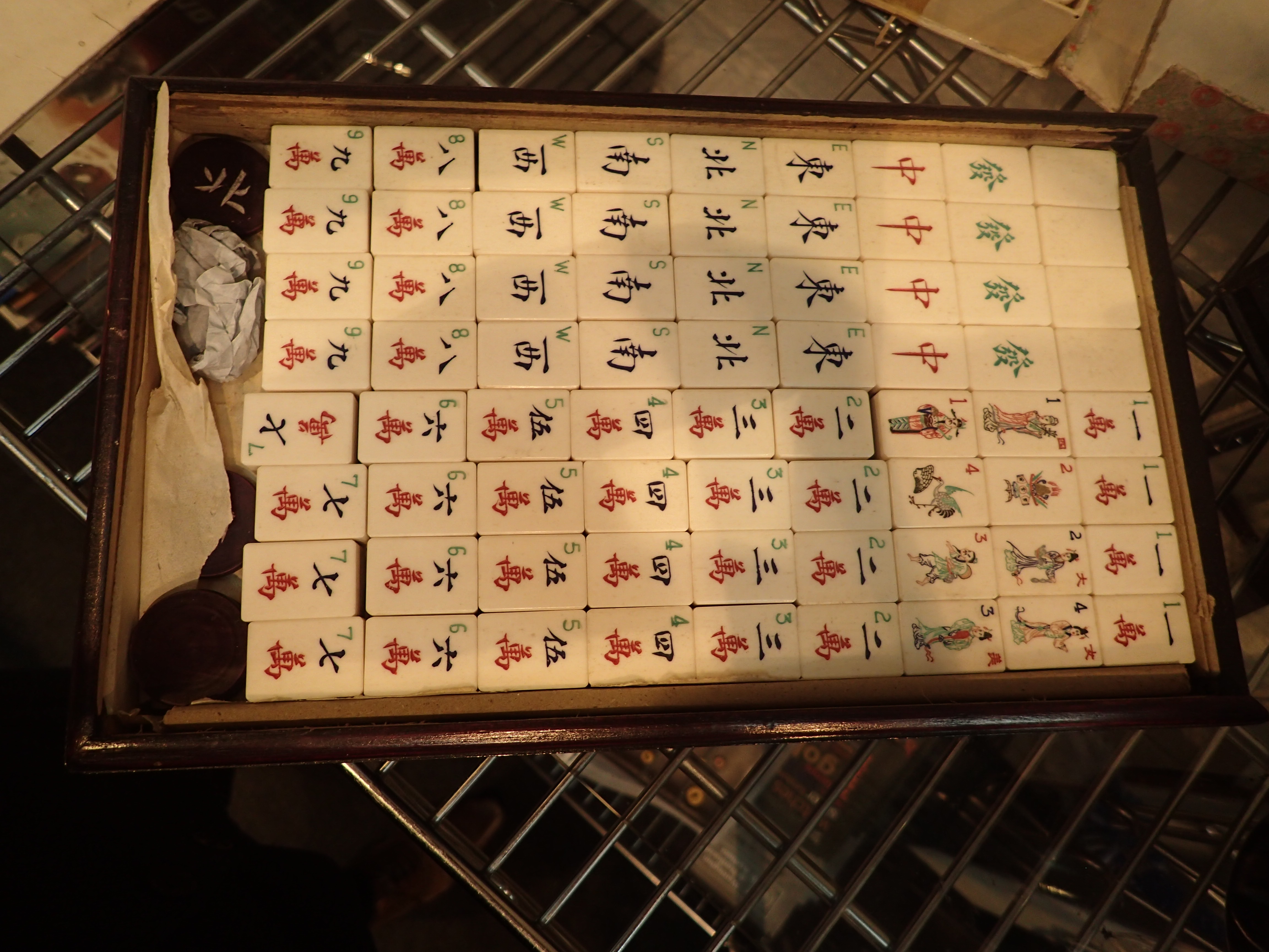Mahogany mahjong set in wooden case with wooden player trays