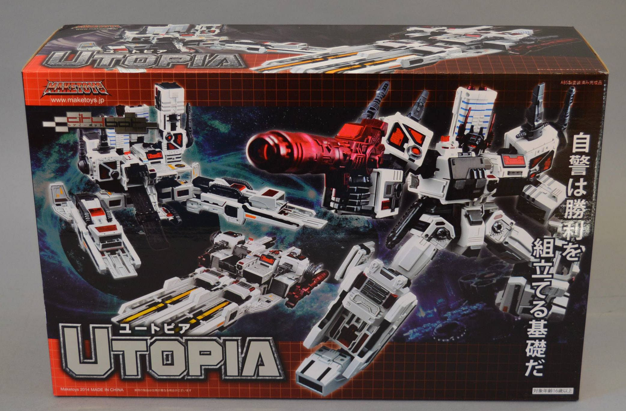 A boxed Maketoys 'Utopia' Transformer Toy, third party version of ...