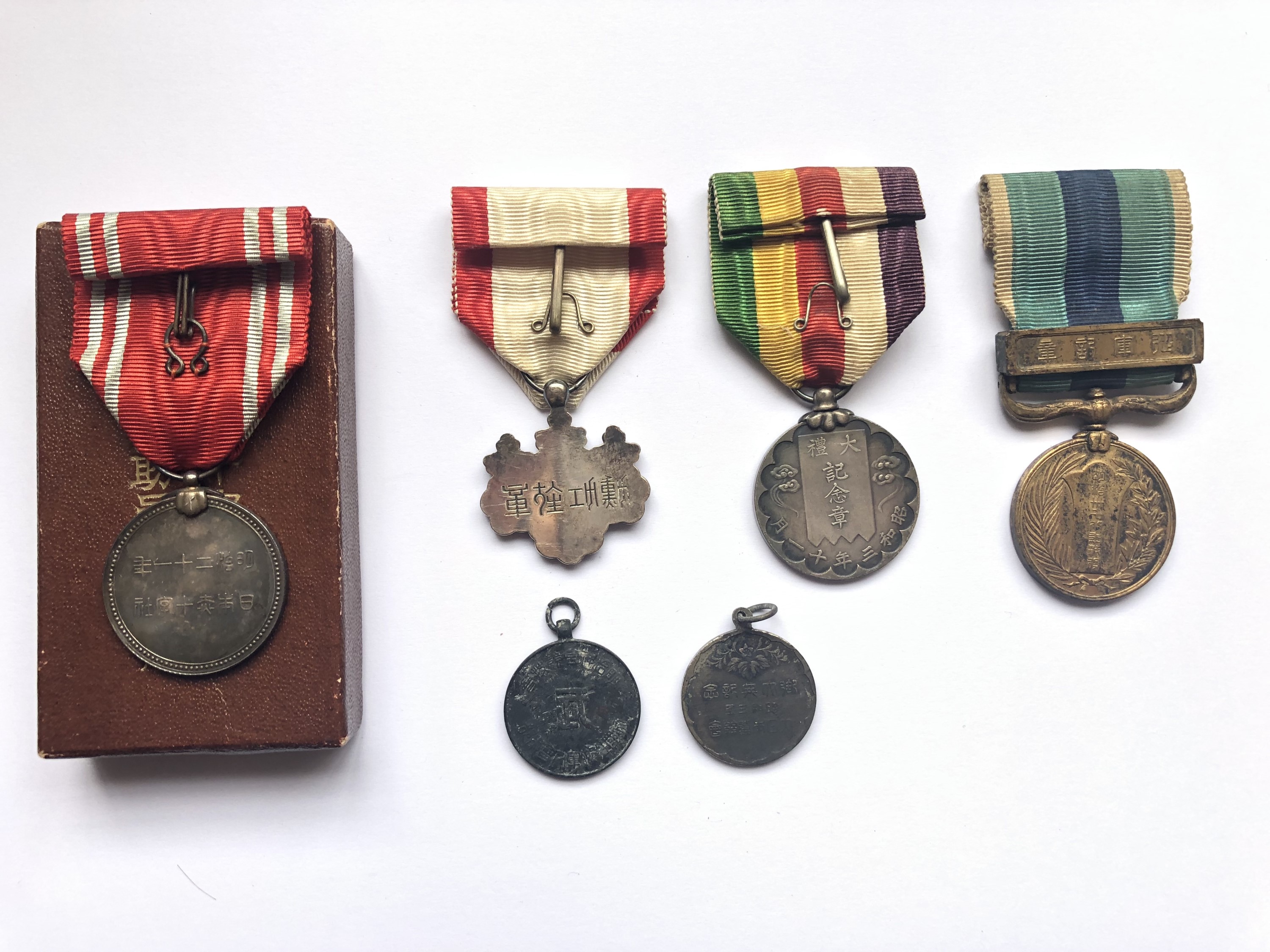 A number of Imperial Japanese medals
