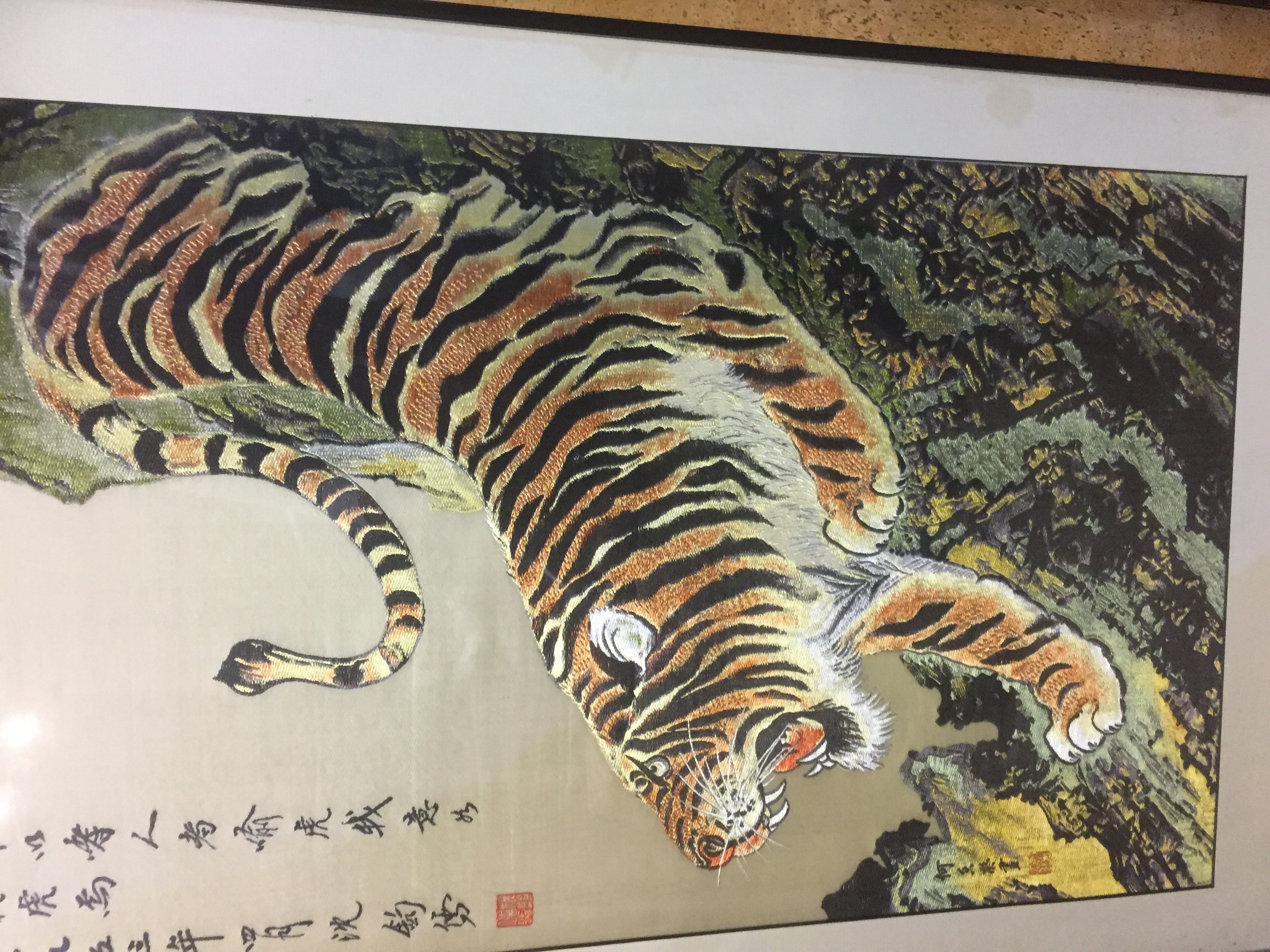 A MID 20TH CENTURY CHINESE EMBROIDERED SILK TAPESTRY Depicted with a ...