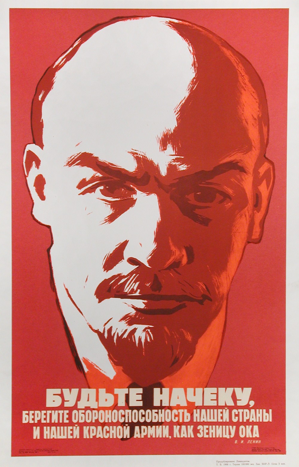 Lenin posters published in Russia, 1969 "Lenin and Now Very Much Alive ...