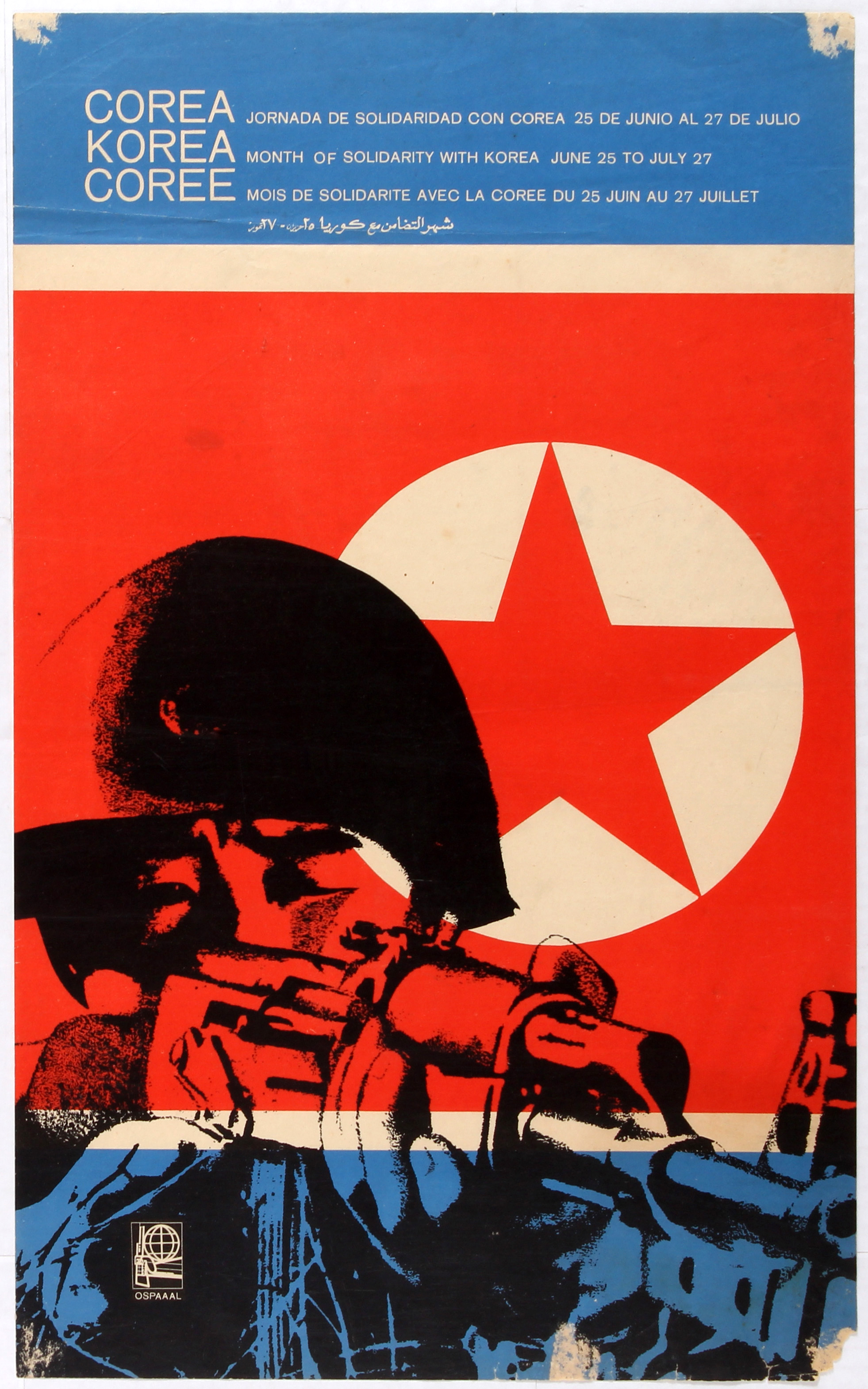 Original vintage Cuban propaganda poster Month of Solidarity with Korea ...