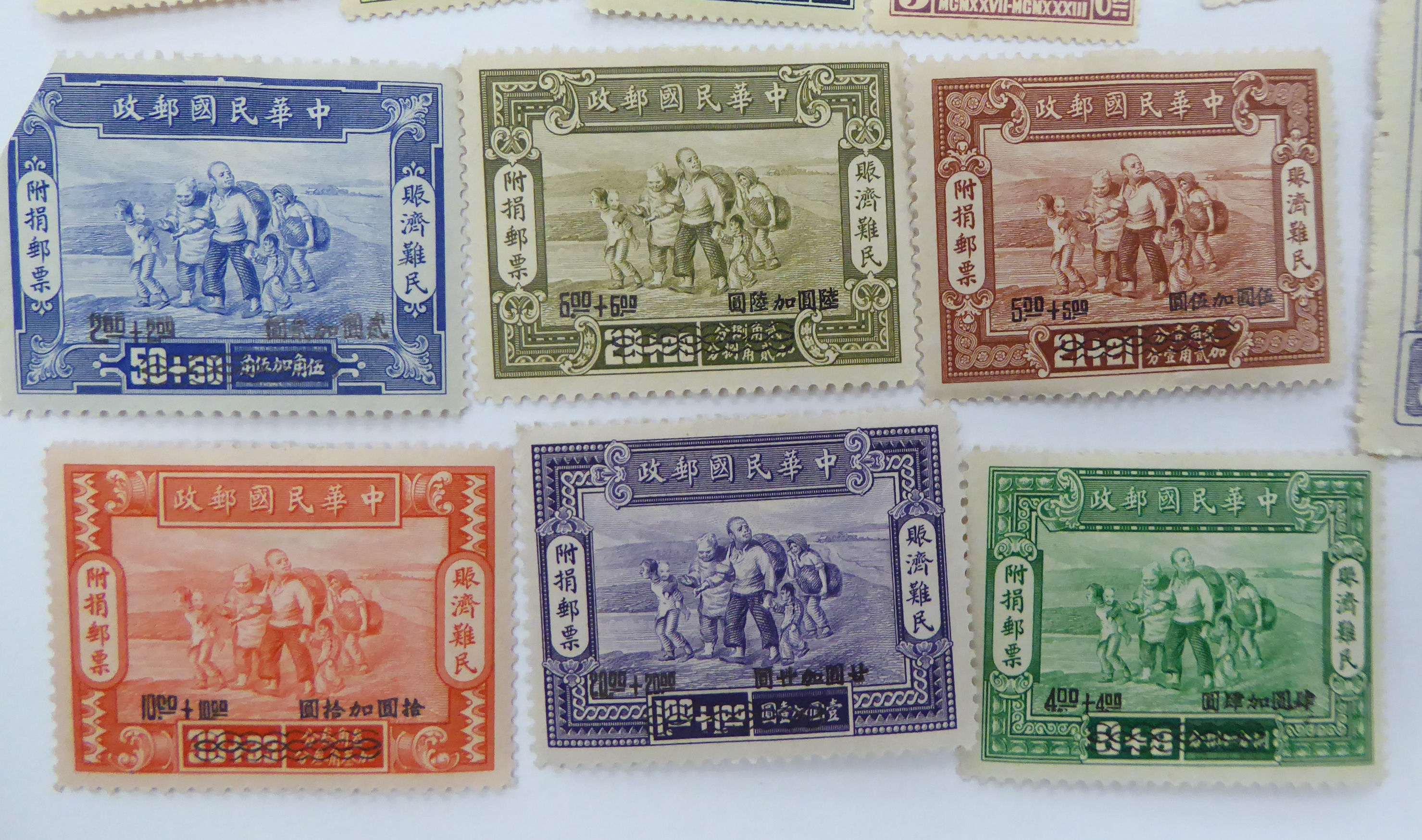 Uncollated Chinese unused and used postage stamps 11