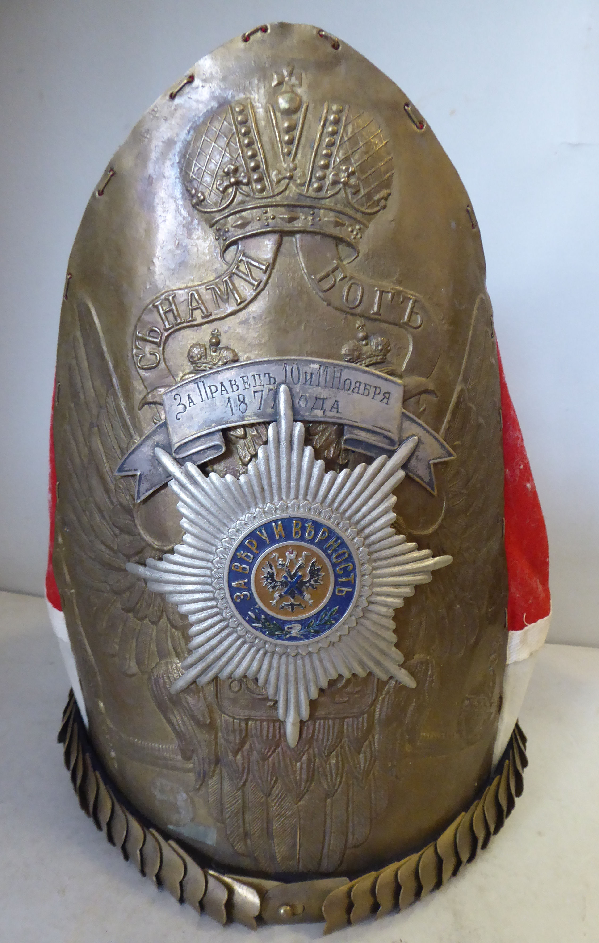 A reproduction of an Imperial Russian Mitre cap with an embossed metal ...