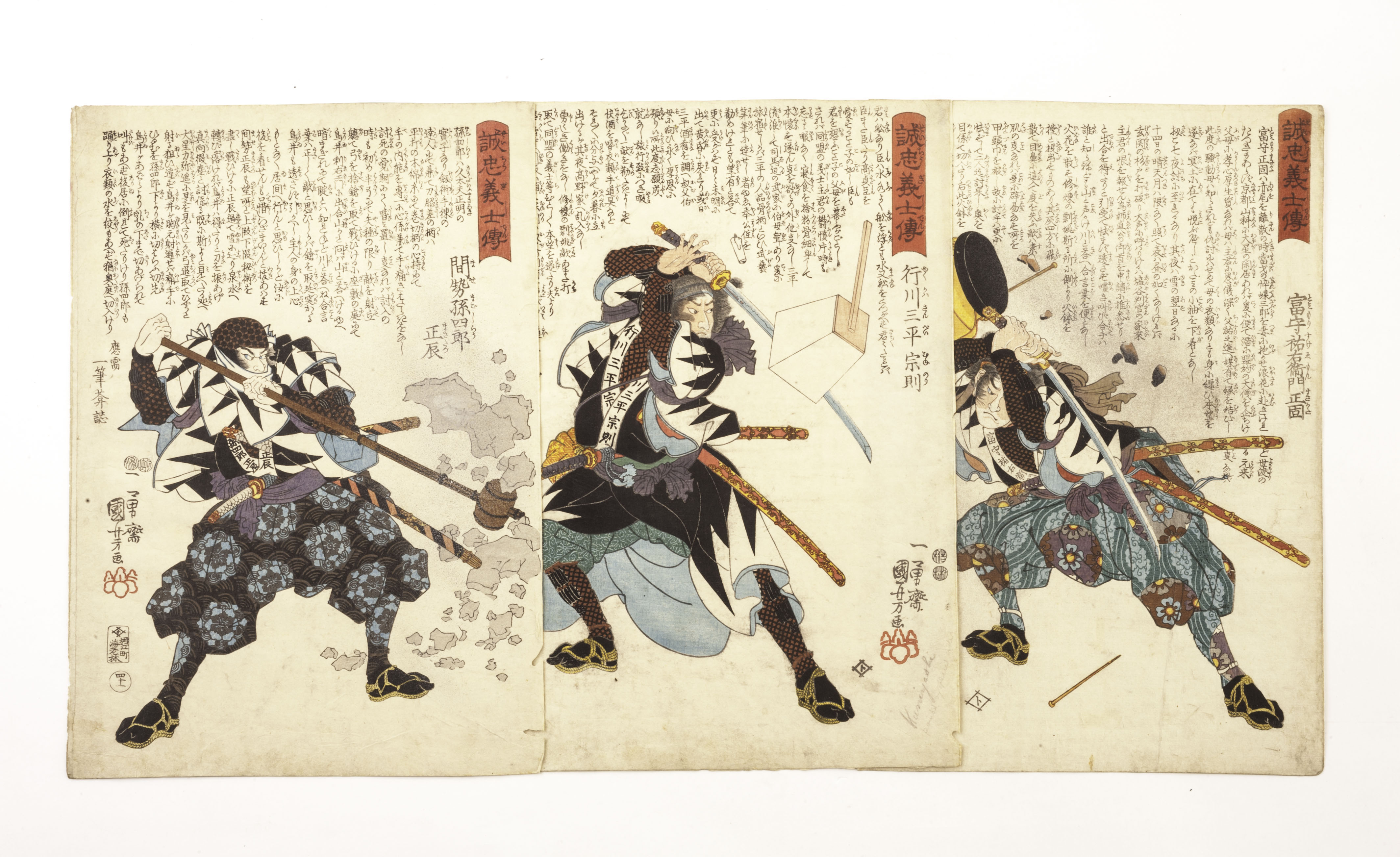 After Utagawa Kuniyoshi (1797-1861) three Edo period prints from the ...